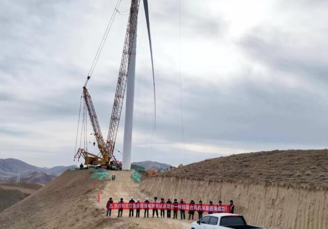 甘肃庆阳“东数西算”产业园区绿电聚合试点项目首台中船科技机组完成吊装-国际风力发电网